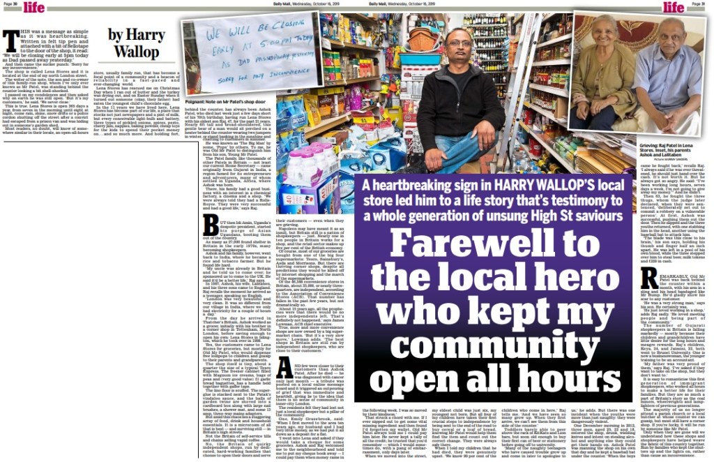 Articles – Harry Wallop